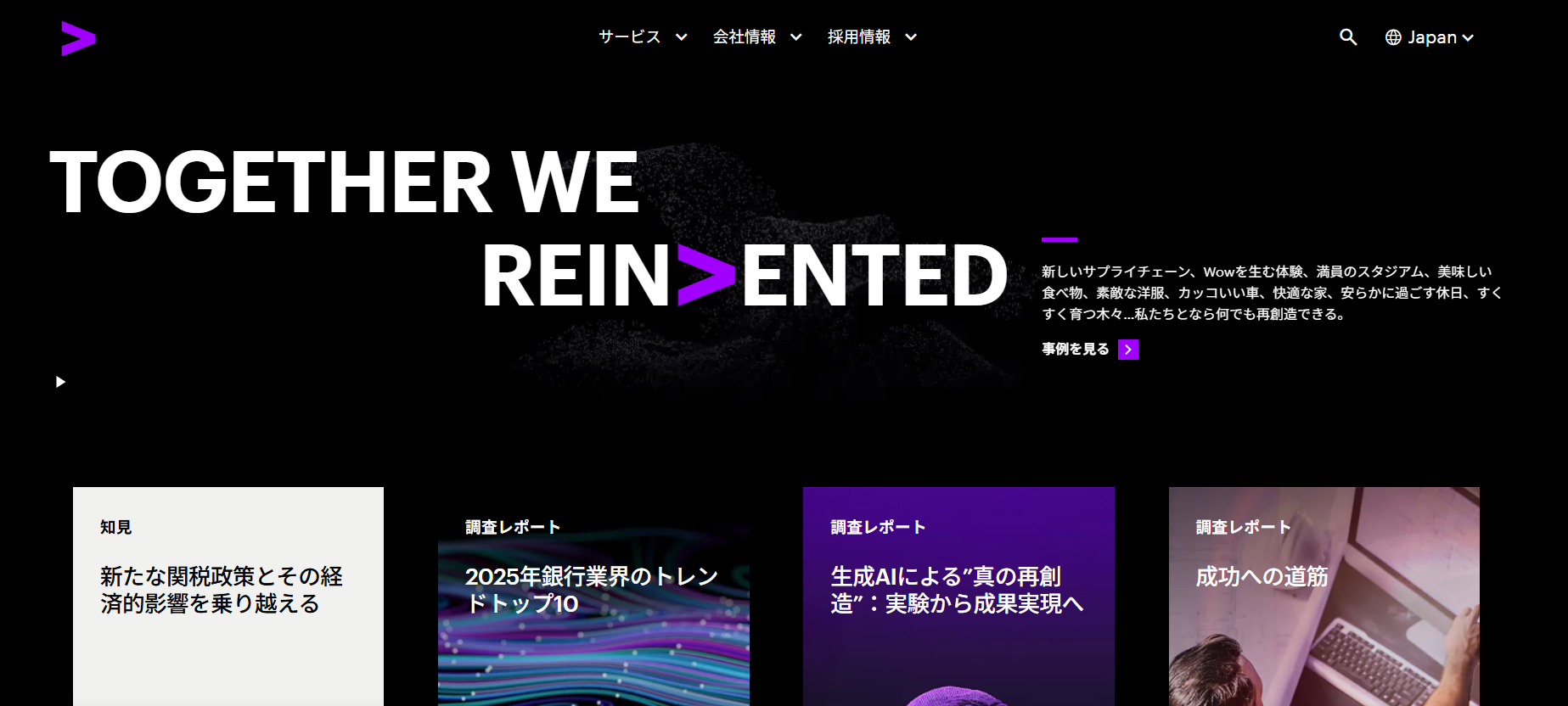 Oracle EBS導入完全ガイド｜成功する実装手順とベストプラクティス - INTERSECT